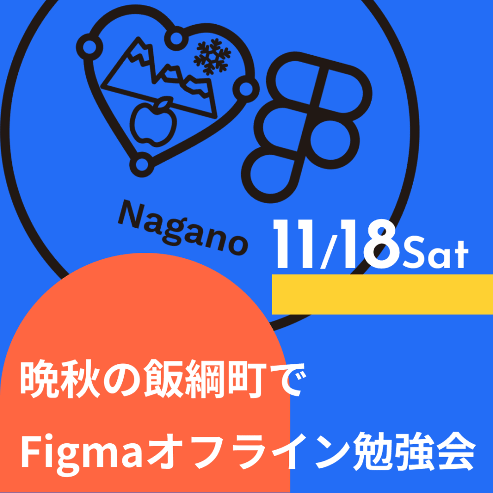 Figma Nagano
